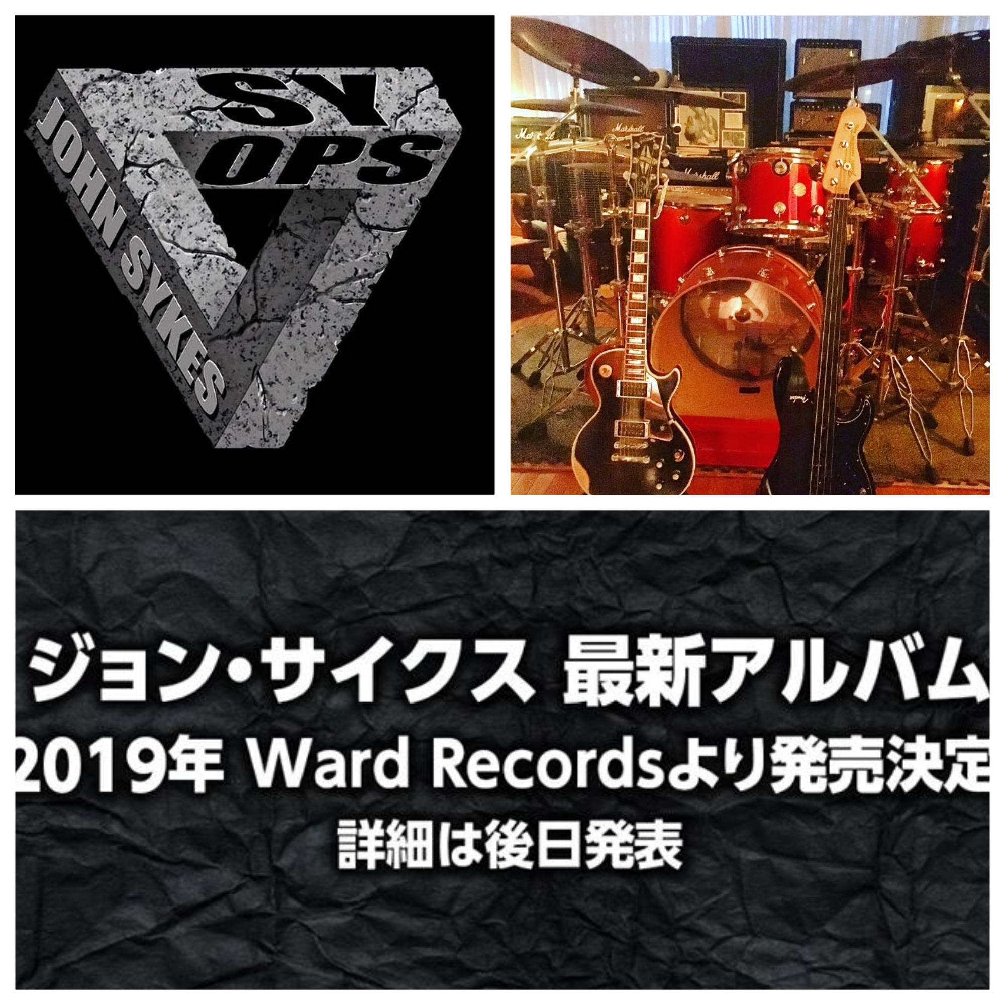 John Sykes ニューアルバム Sy-Ops を2019年Ward Recordsからリリース決定 | MeWiseMagic.net